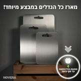TitanPRO™ - קרש טיטניום טהור – Novera