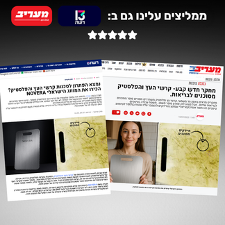 TitanPRO™ - קרש טיטניום טהור – Novera
