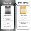 TitanPRO™ - קרש טיטניום טהור – Novera